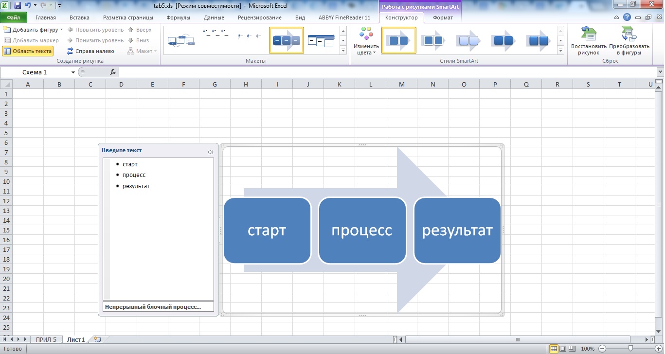Excel 2010 Windows